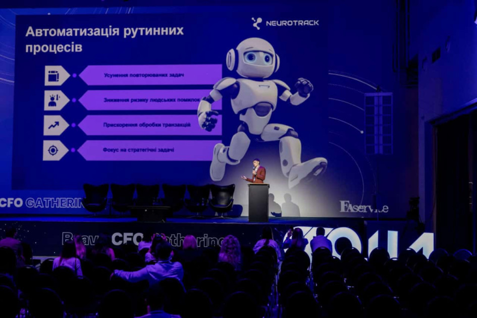 Brave CFO Gathering 2025: сміливість діяти