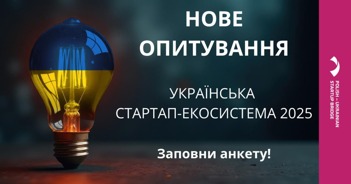 Polish-Ukrainian Startup Bridge запускає масштабне дослідження ...